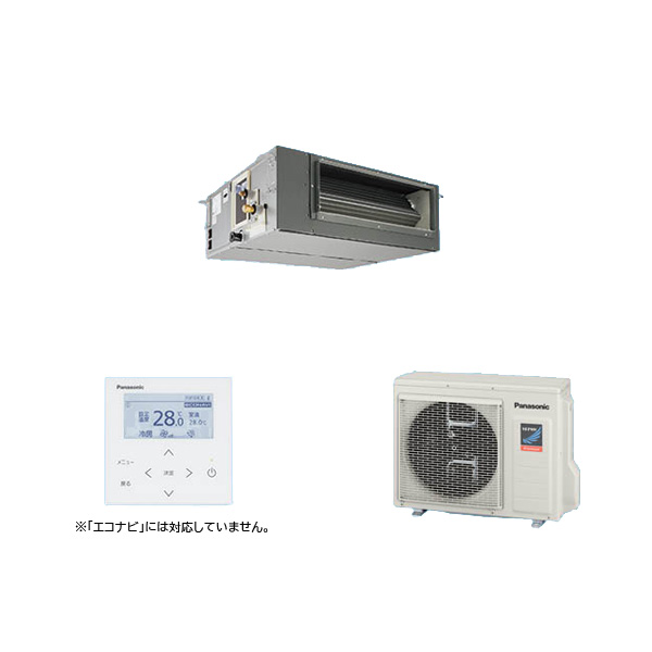 ●βパナソニック 業務用エアコン【PA-P56FE7SGNBCL】ビルトインオールダクト形 XEPHY Premium(ハイグレード) シングル 標準 単相200V 2.3馬力相当