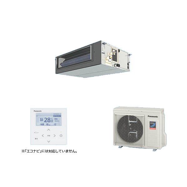 ●βパナソニック 業務用エアコン【PA-P63FE7GNBC】ビルトインオールダクト形 XEPHY Premium(ハイグレード) シングル 標準 三相200V 2.5馬力相当