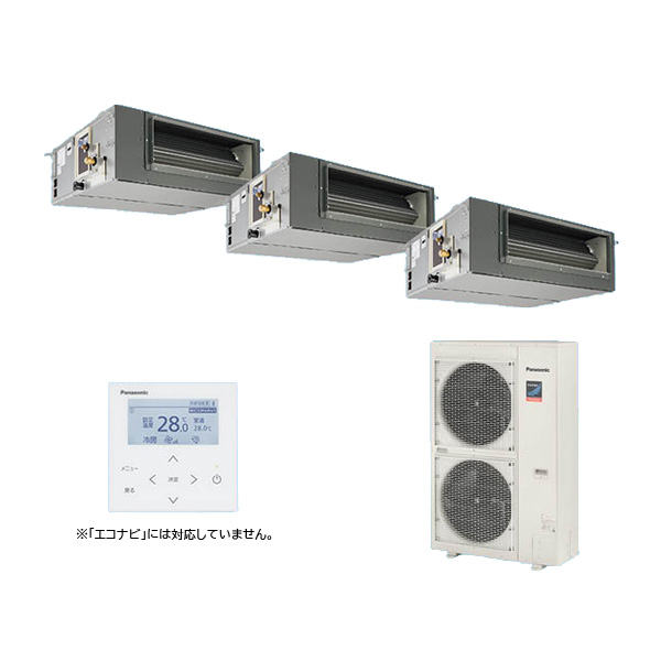 ●βパナソニック 業務用エアコン【PA-P160FE7GTNBCL】[分岐管セット] ビルトインオールダクト形 同時トリプル 標準 三相200V 6.0馬力相当