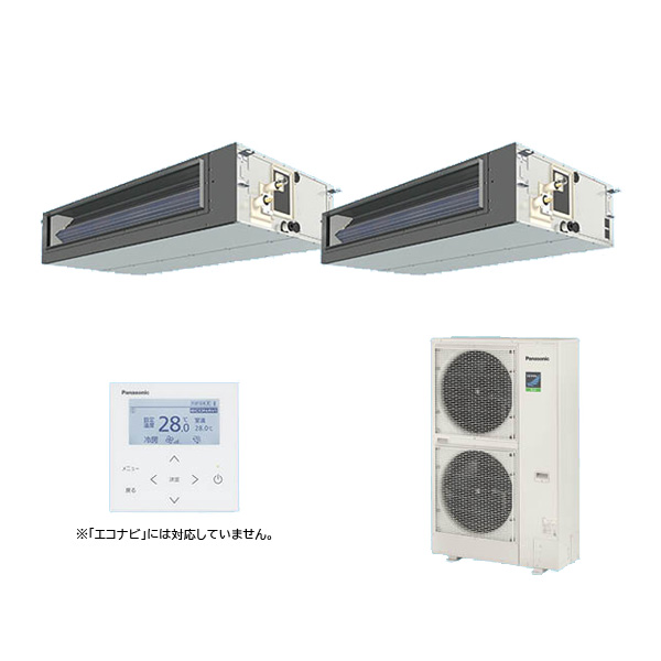 ●βパナソニック 業務用エアコン【PA-P224FE7HDNBC】[分岐管セット] ビルトインオールダクト形 同時ツイン 標準 三相200V 8.0馬力相当