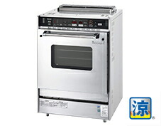 ●リンナイ プロ用品 業務用ガス高速オーブン【RCK-S20AS4】涼厨 52L 連続スパーク点火 中型タイプ〔FJ〕