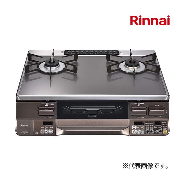 π●リンナイ ガステーブルコンロ【RTS65AWG35R2NGA-DB】LAKUCIE Prime(ラクシエプライム) ガラストップ 水無し両面焼グリル 標準約59cm ココットプレート付属〔GJ〕