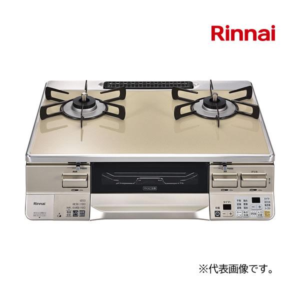 π●リンナイ ガステーブルコンロ【RTS65AWK14RGA-C】LAKUCIE(ラクシエ) パールクリスタルトップ 水無し両面焼グリル 標準約59cm ココットプレート付属〔HE〕