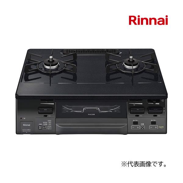 π●リンナイ ガステーブルコンロ【RT66WC1RA-BG】LAKUCIE fine(ラクシエファイン) パールクリスタルトップ 水無し両面焼グリル 標準約59cm ココットプレートなし〔HE〕