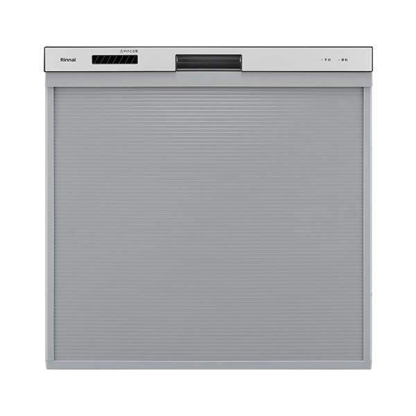 π●リンナイ 食器洗い乾燥機【RSW-405AA-SV】シルバー 標準スライドオープンタイプ 幅45cm スタンダード ぎっしりカゴ 化粧パネル対応〔GA〕