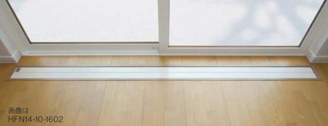 ●リンナイ 【HFN14-10-1602】パネルヒータ(鉄製) 床置タイプ(フローリング埋込)〔GB〕