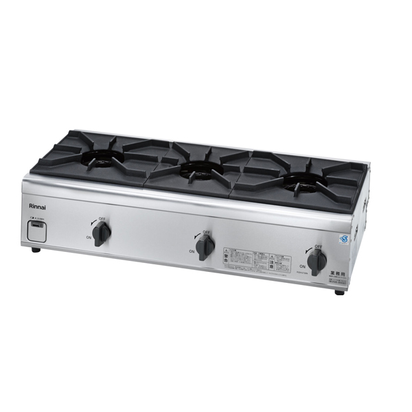 ●リンナイ業務用ガステーブルコンロ【RSB-306N】3口 内炎バーナ搭載〔FJ〕