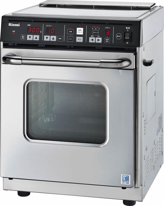 ●リンナイ【RCK-S10AS(A)】業務用ガス高速オーブン 卓上タイプ (旧品番 RCK-S10AS)〔FJ〕