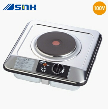 ∂三化工業【SPH-131AT】1口プレートヒーター上面操作