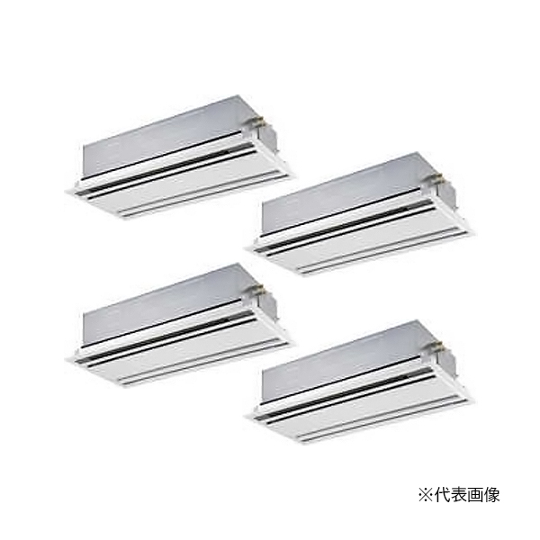 ●Я東芝(日本キヤリア) 業務用エアコン【GWSF22414MUB】天井カセット形 2方向吹出し スーパーパワーエコゴールド 同時ダブルツイン 8馬力 ワイヤード 三相200V