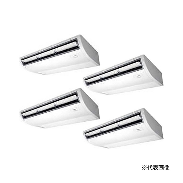 ●Я東芝(日本キヤリア) 業務用エアコン【GCSF28014MUB】天井吊形 スーパーパワーエコゴールド 同時ダブルツイン 10馬力 ワイヤード 三相200V