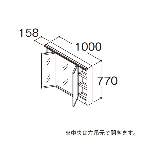 ###TOTO 【LMFB100A3GLG1G】化粧鏡 三面鏡 オクターブ タッチレスワイドLED照明 エコミラーなし 間口1000mm 受注生産〔GA〕の通販はau PAY マーケット ...