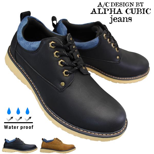 アルファーキュービックジーンズ ACJ-0400 メンズ 防水 カジュアルシューズ スニーカー 紐靴 撥水 3E 幅広 ワイド ALPHA CUBIC JEANSの通販はau PAY ...