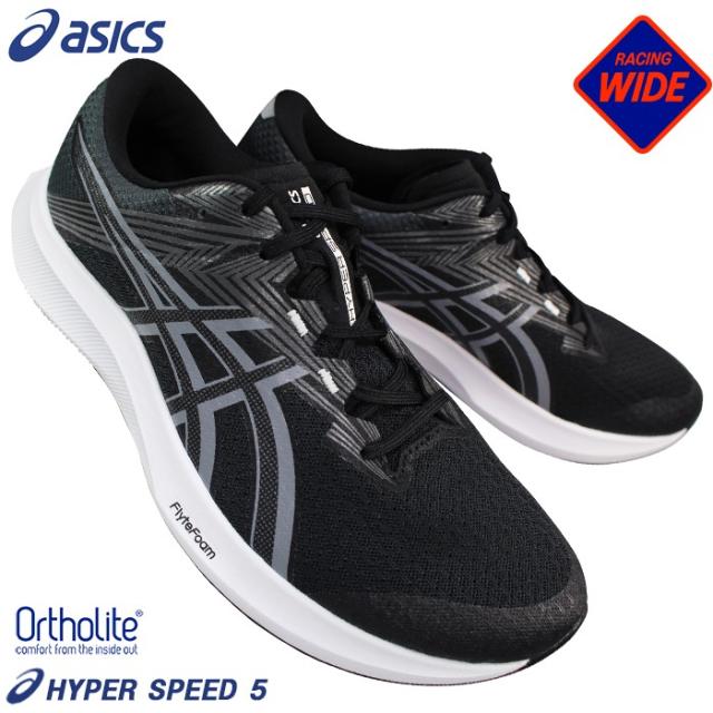アシックス ランニングシューズ ハイパースピード5 ワイド 1011C082-001 ブラック/メトロポリス 25.5cm〜28cm メンズ スニーカー シューズ 紐靴 運動靴 通勤靴 マラソン ジョギング ゆったり 幅広 asics アシックス1011C082