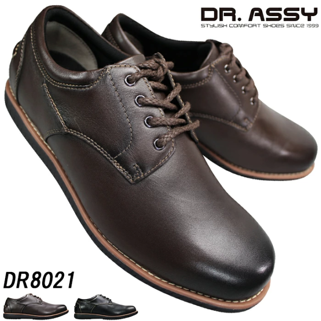ドクターアッシー DR8021 Dr.ASSY ブラック ダークブラウン 24.5cm〜27cm メンズ ウォーキングシューズ カジュアルシューズ トラベルシューズ レザースニーカー 靴 紐靴 紳士靴 革靴 4E相当 幅広 ワイド ゆったり 本革
