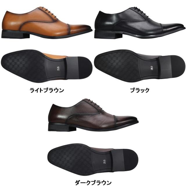 マドラス社製 ビジネスシューズ ペリーコレクション PR2047 ライトブラウン ブラック ダークブラウン 24.5cm〜27.5cm ビジネス靴 革靴 紐靴 紳士靴 黒靴 本革 内羽根 ストレートチップ ペリーコレクション2047 madras