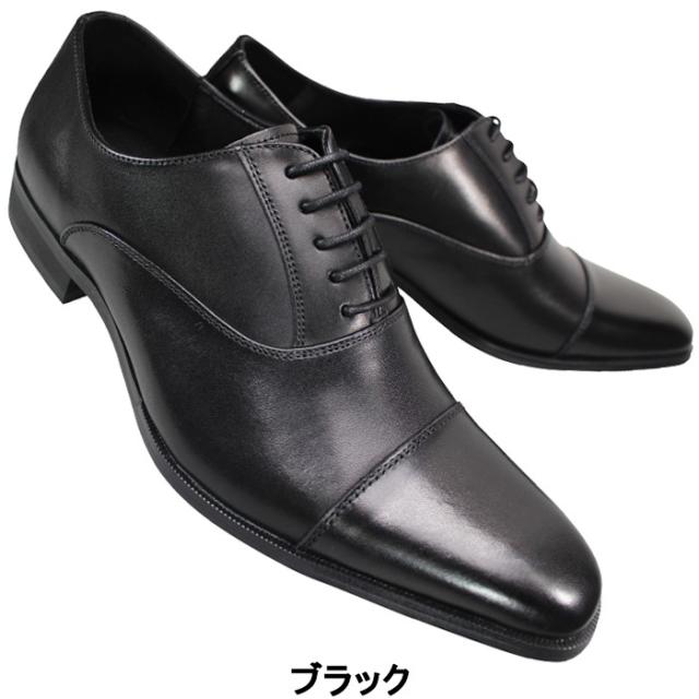 マドラス社製 ビジネスシューズ ペリーコレクション PR2047 ライトブラウン ブラック ダークブラウン 24.5cm〜27.5cm ビジネス靴 革靴 紐靴 紳士靴 黒靴 本革 内羽根 ストレートチップ ペリーコレクション2047 madras