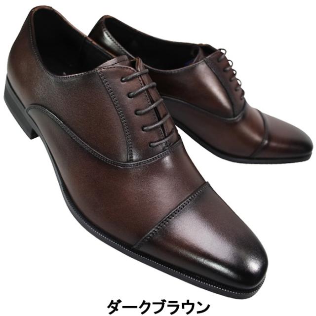 マドラス社製 ビジネスシューズ ペリーコレクション PR2047 ライトブラウン ブラック ダークブラウン 24.5cm〜27.5cm ビジネス靴 革靴 紐靴 紳士靴 黒靴 本革 内羽根 ストレートチップ ペリーコレクション2047 madras
