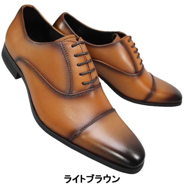 マドラス社製 ビジネスシューズ ペリーコレクション PR2047 ライトブラウン ブラック ダークブラウン 24.5cm〜27.5cm ビジネス靴 革靴 紐靴 紳士靴 黒靴 本革 内羽根 ストレートチップ ペリーコレクション2047 madras