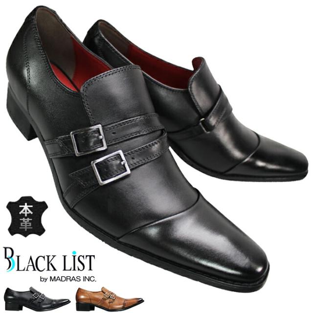 マドラス社製 ブラックリスト ビジネスシューズ BC6006 ブラック ライトブラウン 24.5cm〜27.5cm メンズ 紳士靴 紐なし靴 黒靴 革靴 本革 3E ゆったり クロスベルトスリッポン BLACK LIST