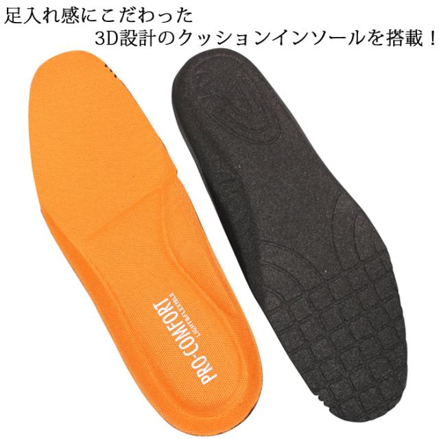 マドラス社製 プロコンフォート 耐水ビジネスシューズ PC6010 ブラック 24.5cm〜27cm メンズ ハンズフリー ビジネスシューズ 紳士靴 黒靴 革靴 紐靴 手を使わずに履ける靴