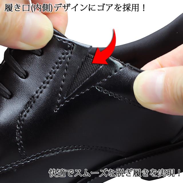 マドラス社製 プロコンフォート 耐水ビジネスシューズ PC6010 ブラック 24.5cm〜27cm メンズ ハンズフリー ビジネスシューズ 紳士靴 黒靴 革靴 紐靴 手を使わずに履ける靴