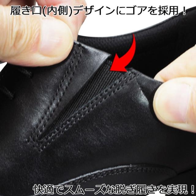 ミズノ MIZUNO ビジネスウォーキングシューズ B1GM2500 09 エクスライト ST3 ブラック 25.5cm〜29cm メンズ ビジネスシューズ ウォーキングシューズ 黒靴 紳士靴 本革 冠婚葬祭 3E相当 幅広 EXLIGHT ST3 ミズノB1GM2500