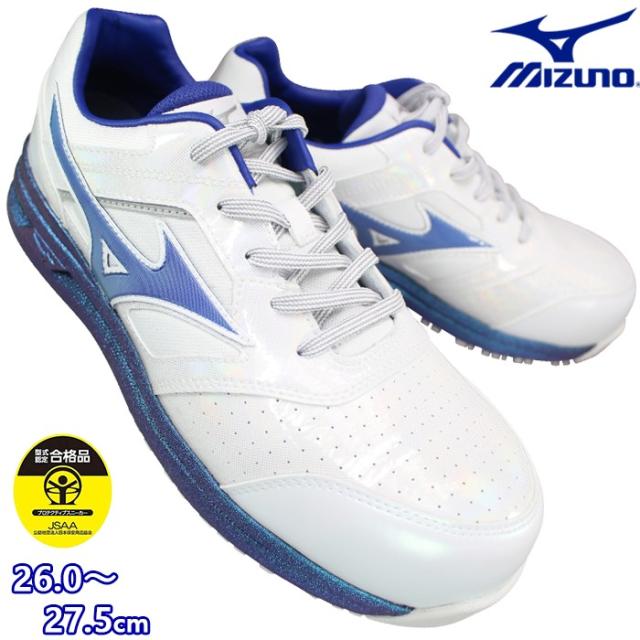 ミズノ mizuno オールマイティ LSII 11L ホログラムホワイト/ブルー メンズ 安全シューズ 安全靴 作業靴 セーフティーシューズ ワークシューズ プロスニーカー ローカット 先芯入り つま先ガード 反射材 夜間安全 F1GA2506-01