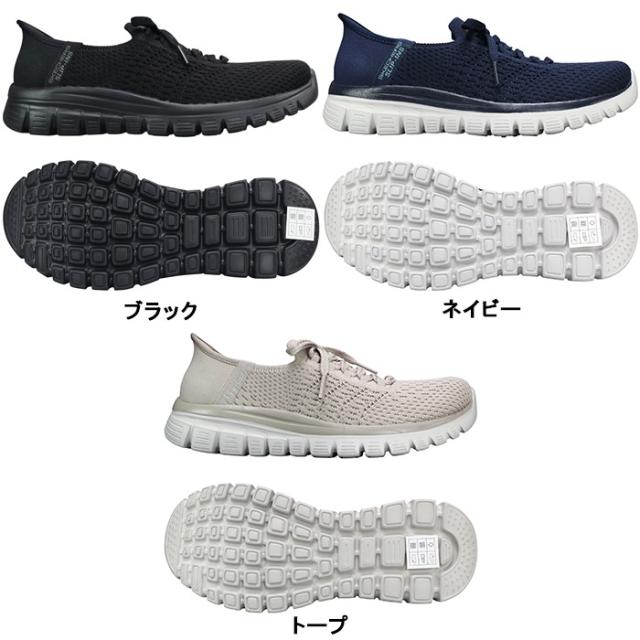 スケッチャーズ SKECHERS ハンズフリーシューズ スリップインズ グレースフル ファースト ブラッシュ 100736 ブラック・ネイビー・トープ 23cm〜24.5cm レディース スリッポン スリップイン スニーカー 靴 スケッチャーズ