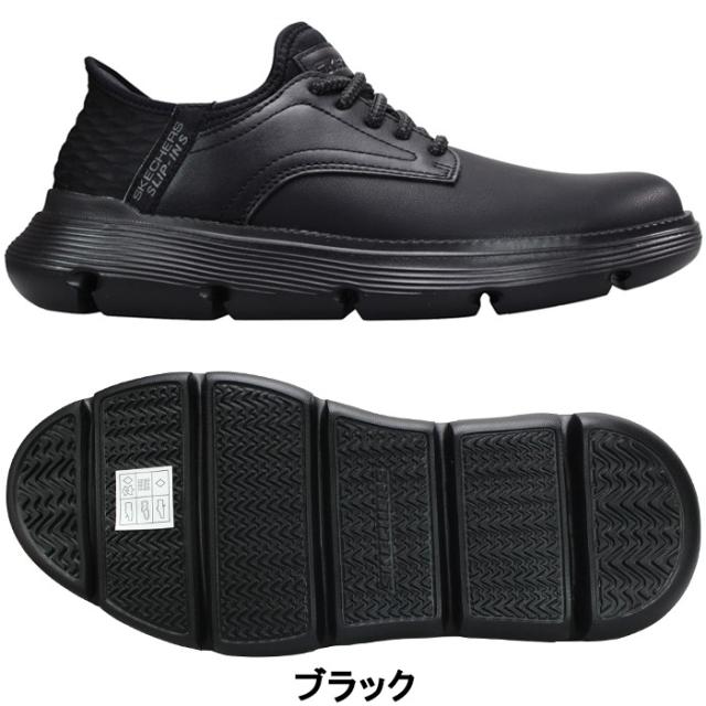スケッチャーズ SKECHERS スリップインズ ガルザ - ガービン 205046 ブラック ダークブラウン 25.5〜27.5cm メンズ カジュアル ウォーキング シューズ スニーカー スリップオン 靴 紐靴 レザースリッポン ハンズフリー SLIP-INS