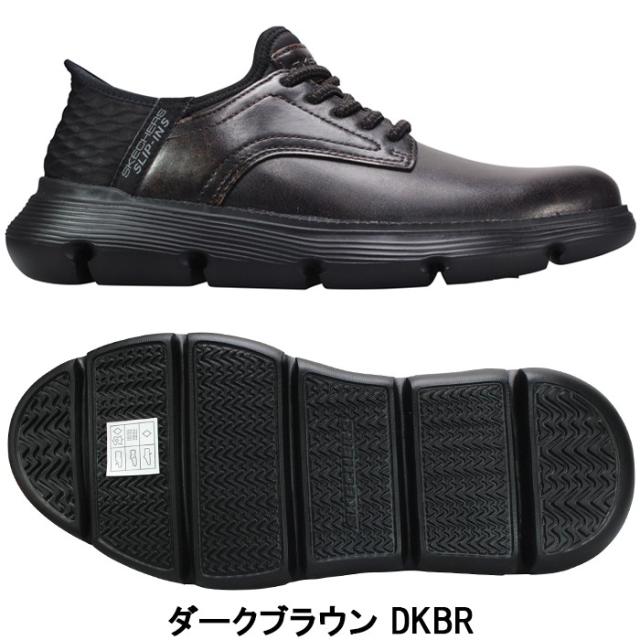 スケッチャーズ SKECHERS スリップインズ ガルザ - ガービン 205046 ブラック ダークブラウン 25.5〜27.5cm メンズ カジュアル ウォーキング シューズ スニーカー スリップオン 靴 紐靴 レザースリッポン ハンズフリー SLIP-INS