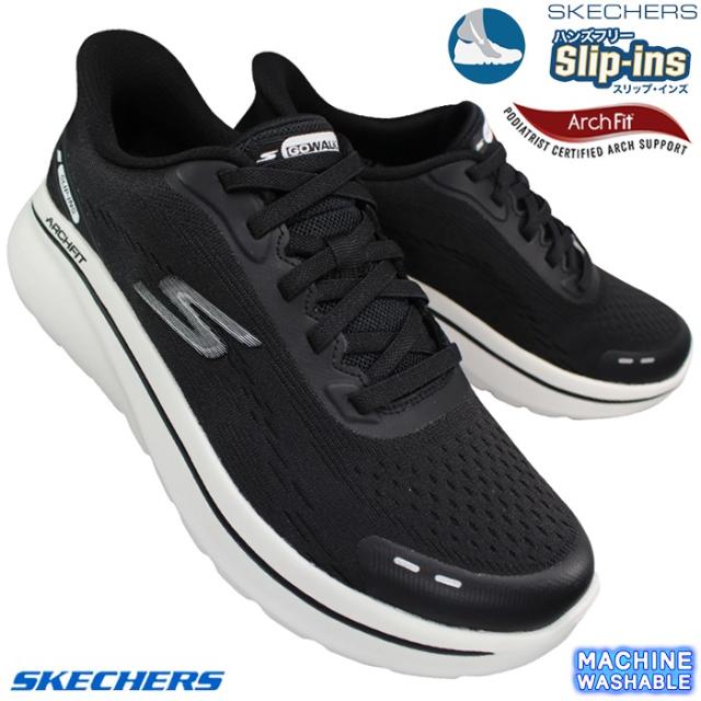 スケッチャーズ ハンズフリーシューズ ゴーウォーク アーチフィット Nジョイ - ノーベンド 217075/BKW ブラック/ホワイト 26cm〜27cm メンズ カジュアル シューズ スニーカー スリッポン 靴 ゴム 紐靴 紳士靴 履きやすい靴