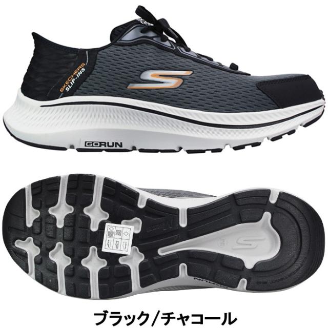 スケッチャーズ SKECHERS ハンズフリーシューズ スリップインズ ゴーラン コンシステント2.0 - エンパワード 220863WW/BKCC ブラック/チャコール 25.5cm〜26.5cm メンズ シューズ スニーカー スリッポン 靴 紐靴 紳士靴