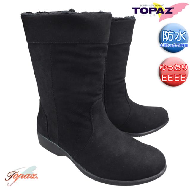 トパーズ ブーツ TZ4656 ブラック 23cm〜25cm レディース ミドルブーツ 防水ブーツ シューズ 婦人靴 防滑ソール ギュリップソール 4E ゆったり ワイド 幅広 滑りにくい 温かい 裏地ボア ファスナー付き TOPAZ ポイント還元