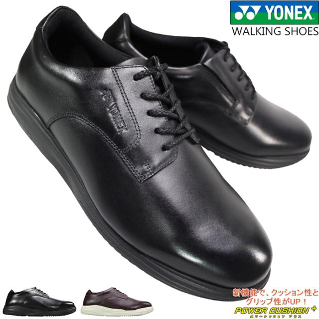 ヨネックス パワークッション ウォーキングシューズ SHWM126 ブラック ダークブラウン 25.5cm〜27cm メンズ ビジネスシューズ カジュアルシューズ ビジカジ スニーカー シューズ 紐靴 3.5E power cushion YONEX ヨネックスSHW-M126 ヨネックスM126