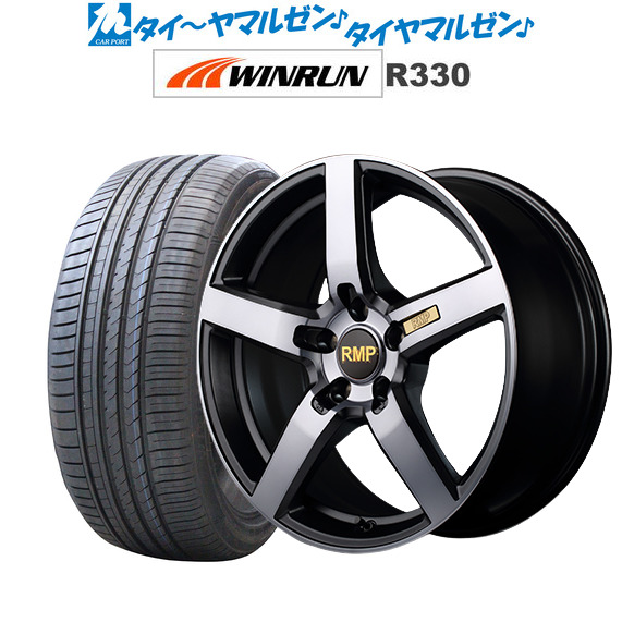 サマータイヤ ホイール4本セット MID RMP 050F ガンメタDC/マットスモーククリア 20インチ 8.5J WINRUN ウインラン ...