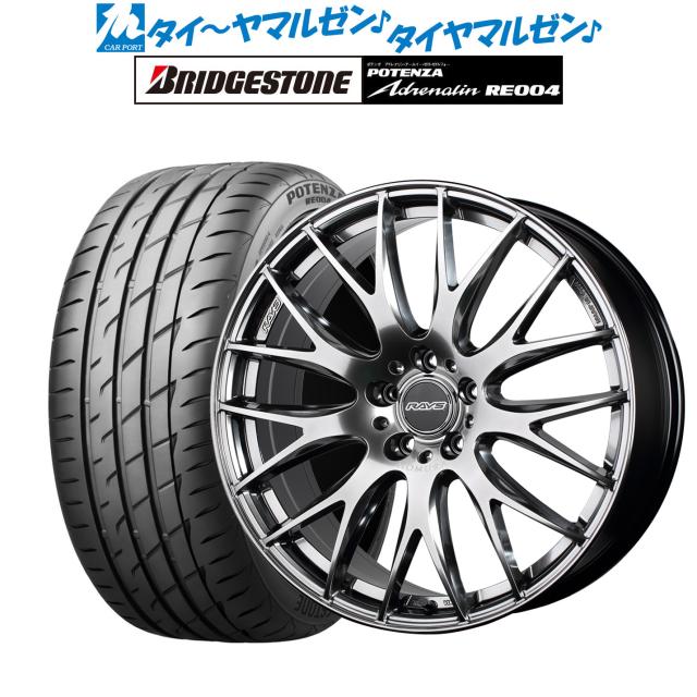 レイズ HOMURA ホムラ 2×9 Plus グレイスシルバー(QNK) 18インチ 7.5J ブリヂストン POTENZA ポテンザ アドレナリン RE004 225/45R18 95W ...