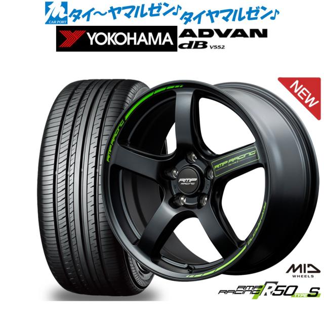 MID RMPレーシング R50 TypeS 17インチ 7.0J ヨコハマ ADVAN アドバン dB(V552) 235/50R17 サマータイヤ ホイール4本セットの通販はau PAY ...