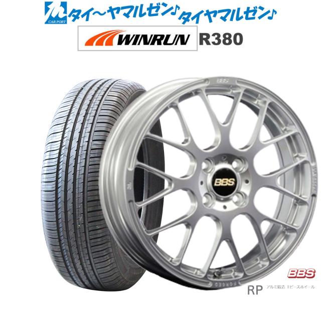 BBS JAPAN RP 16インチ 6.0J WINRUN ウインラン R380 215/65R16 サマータイヤ ホイール4本セットの通販はau PAY マーケット - カーポートマルゼン ...