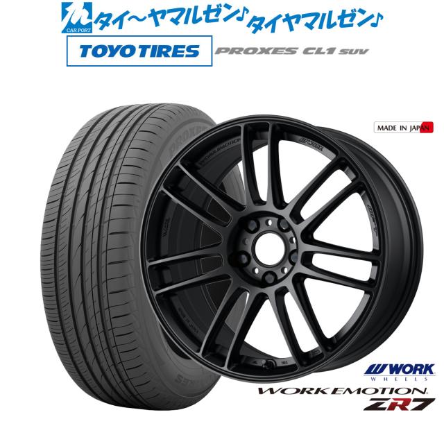 ワーク エモーション ZR7 18インチ 7.5J トーヨータイヤ プロクセス PROXES CL1 SUV 215/50R18 サマータイヤ ホイール4本セットの通販はau PAY ...