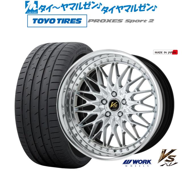 ワーク VS XV(カスタムオーダースペック) 20インチ 8.5J トーヨータイヤ プロクセス PROXES スポーツ2 245/45R20 サマータイヤ ホイール4本セットの通販はau ...