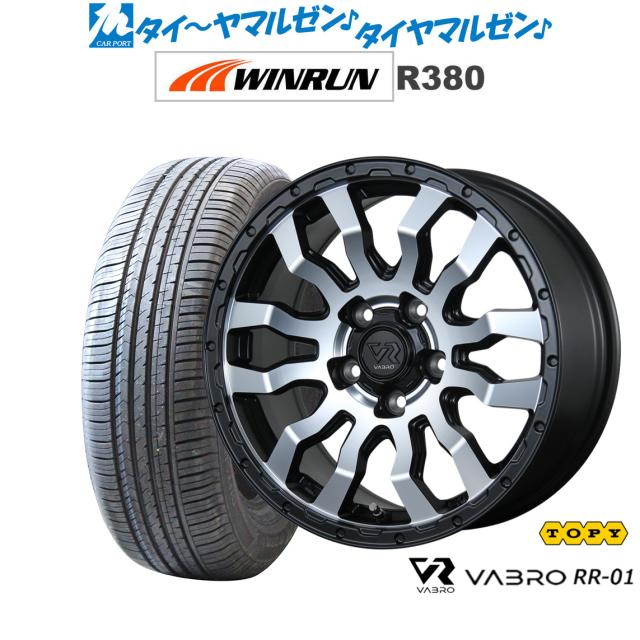 トピー ヴァブロ RR-01 16インチ 7.0J WINRUN ウインラン R380 215/60R16 サマータイヤ ホイール4本セットの通販はau PAY マーケット - カーポート ...