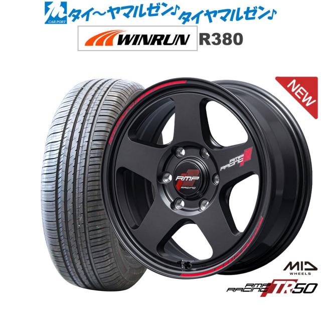 MID RMPレーシング TR50 17インチ 6.5J WINRUN ウインラン R380 215/60R17 サマータイヤ ホイール4本セットの通販はau PAY マーケット ...