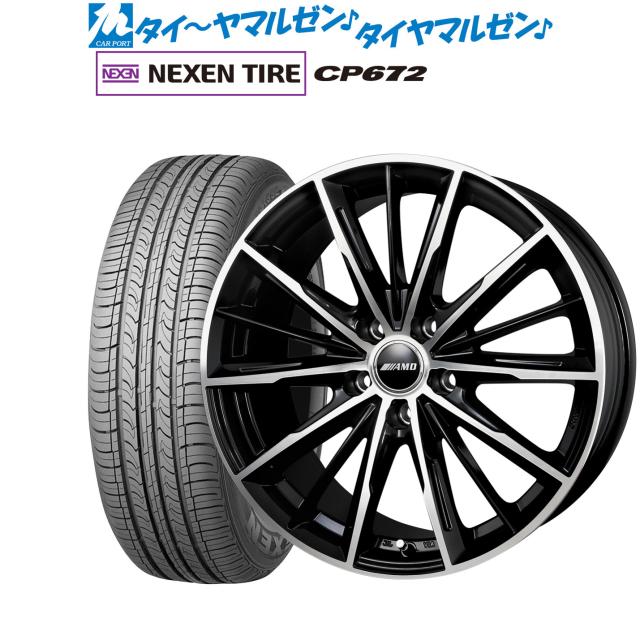 BADX AMD G-Line SP ブラックポリッシュ 16インチ 6.5J NEXEN ネクセン CP672 205/60R16 92H サマータイヤ ホイール4本セットの通販はau ...