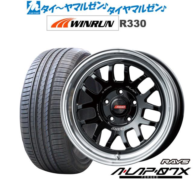 レイズ A･LAP A・LAP-07X 17インチ 7.0J WINRUN ウインラン R330 225/55R17 サマータイヤ ホイール4本セットの通販はau PAY マーケット ...