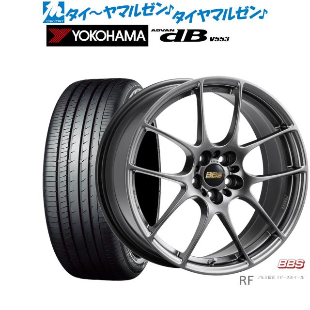 BBS JAPAN RF 18インチ 7.5J ヨコハマ ADVAN アドバン dB(V553) 225/60R18 サマータイヤ ホイール4 ...