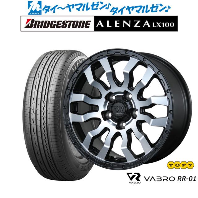 トピー ヴァブロ RR-01 16インチ 7.0J ブリヂストン ALENZA アレンザ LX100 215/70R16 サマータイヤ ホイール4本セットの通販はau PAY マーケット ...