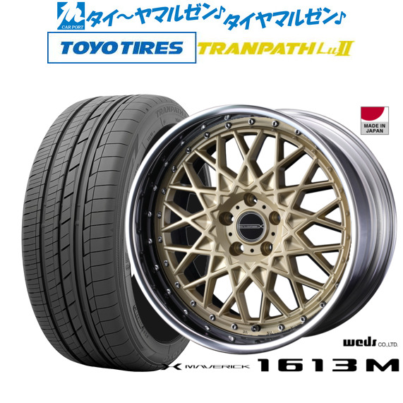 ウェッズ マーベリック 1613M 20インチ 8.5J トーヨータイヤ トランパス TRANPATH LuII(Lu2) 245/40R20 サマータイヤ ホイール4本セットの通販はau ...