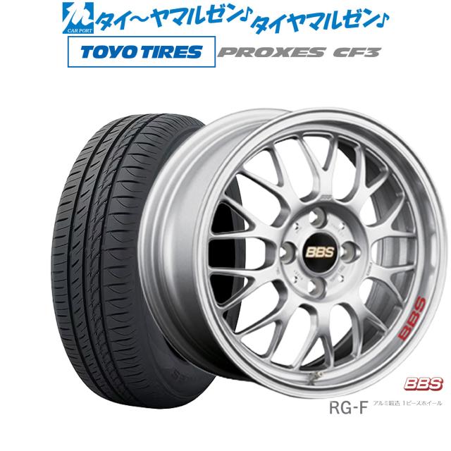 BBS JAPAN RG-F 15インチ 6.0J トーヨータイヤ プロクセス PROXES CF3 185/65R15 サマータイヤ ホイール4本セットの通販はau PAY マーケット ...
