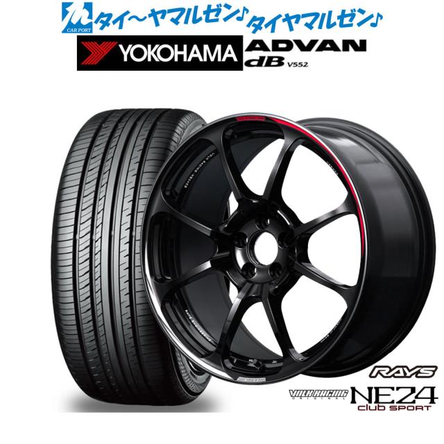レイズ ボルクレーシング NE24 club sport 19インチ 8.5J ヨコハマ ADVAN アドバン dB(V552) 245/40R19 サマータイヤ ホイール4本セットの通販は ...